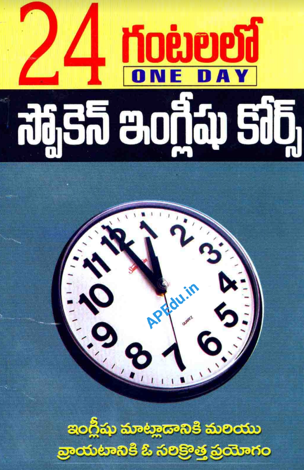 Spoken English In 24 Hours From Telugu Pdf APEdu spoken-english-in-24-hours-from-telugu-pdf-apedu