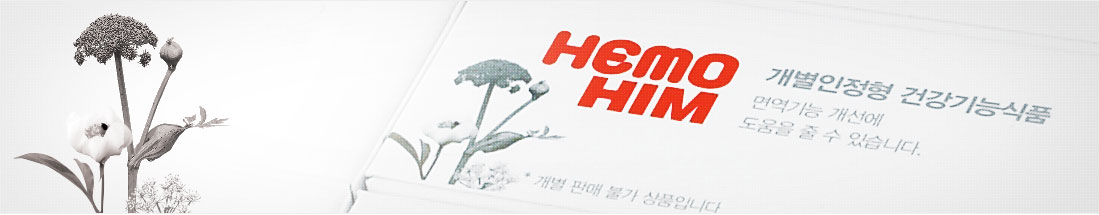 MIHAELA'S WORLD: ABOUT ATOMY - ABSOLUTE QUALITY, ABSOLUTE PRICE