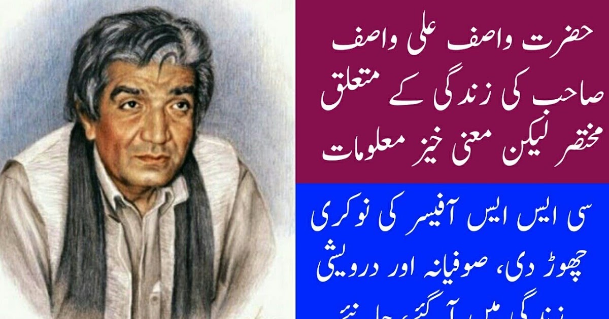 Top 20 Best Urdu novel Book PDF Free Download