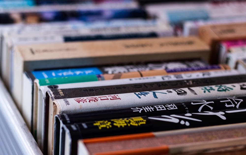 Omiyage Blogs: Book Off - Japan's Used Book Heaven