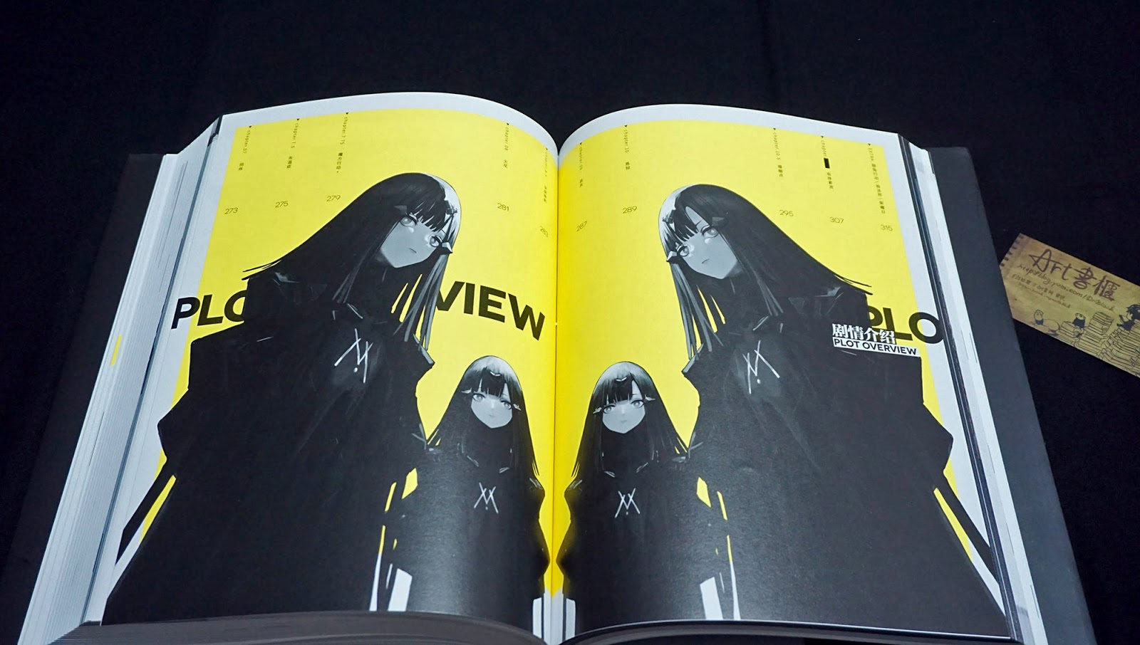 ART書櫃 Book Review: 少女前線設定集 II (普通版) ドールズフロントライン Girls' Frontline ART BOOK