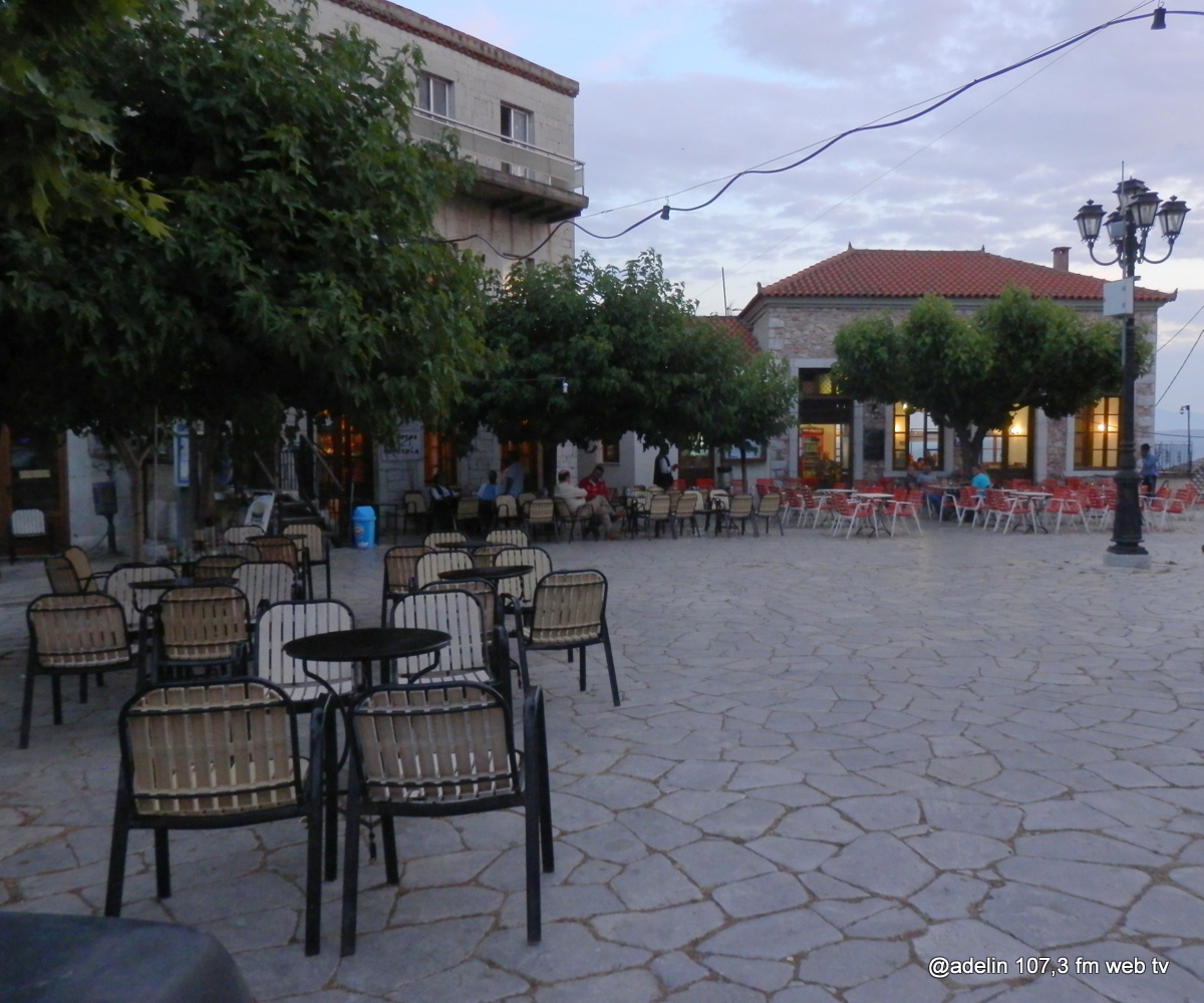 AdelinFM Kythira : ΟΔΟΙΠΟΡΙΚΟ ΤΟΥ ADELIN 107,3 FM ΣΤΟ **ΓΕΡΑΚΙ**ΛΑΚΩΝΙΑΣ