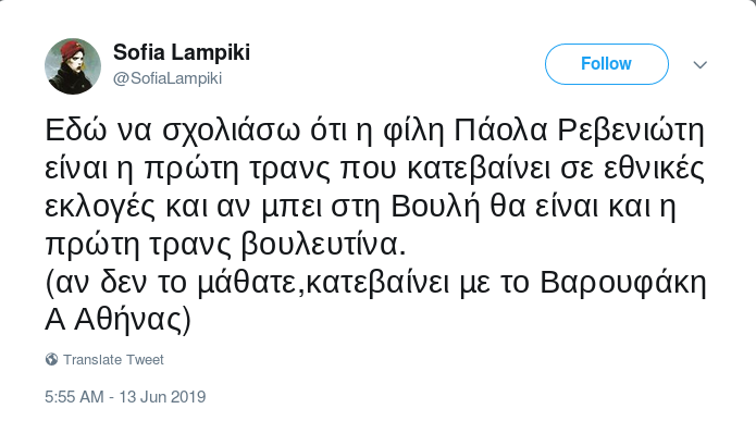 Διόδοτος: ΟΣΟΙ ΨΗΦΙΣΕΤΕ ΤΟΝ ΚΑΡΑΓΚΙΟΖΗ ΨΕΥΤΟ-ΟΙΚΟΝΟΜΟΛΟΓΟ ΤΟΝ ΟΠΟΙΟ ...