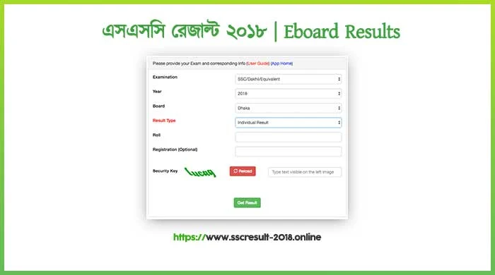 HSC Result 2019 Kobe dibe? Bangladesh HSC Results News