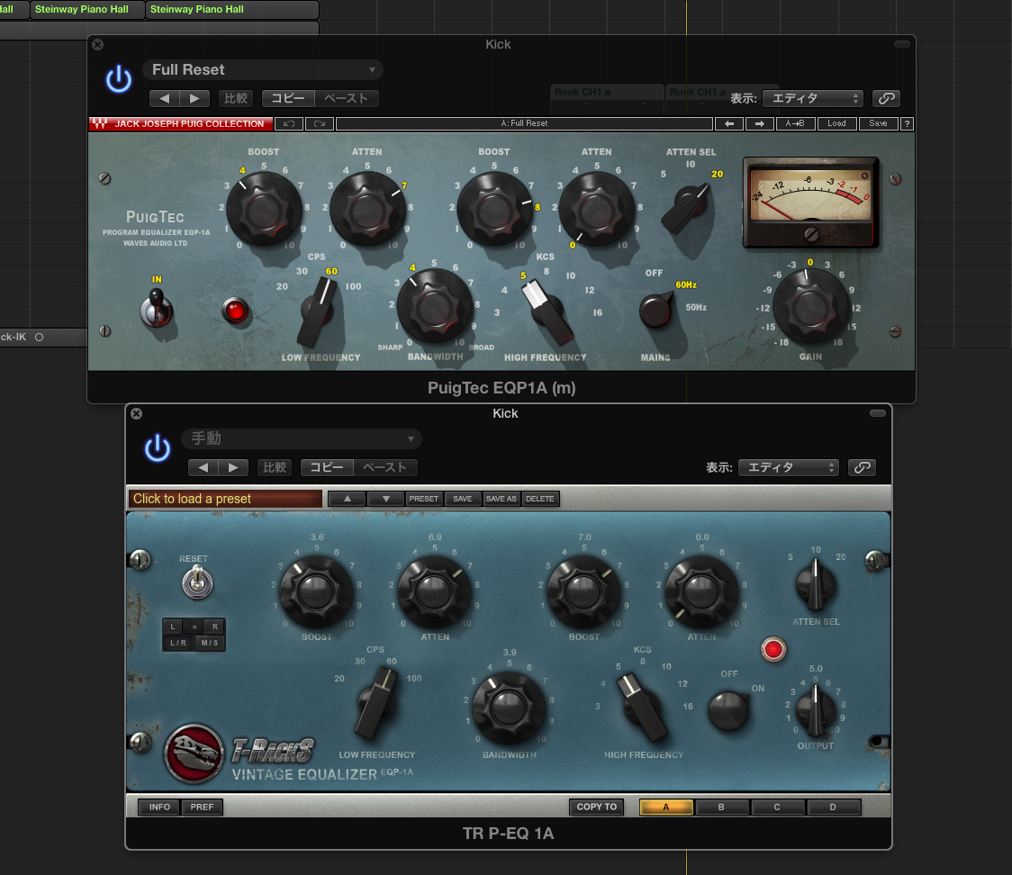 どん底からのDTM生活 ～リターンズ～: IK Multimedia とWaves Pultec EQ 比較