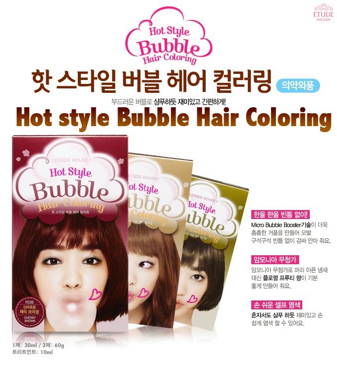 そして新しい風が吹き始めた...: [REVIEW] Korea Bubble Hair Coloring