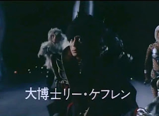 Lo vi en TV: Comando estelar Flashman