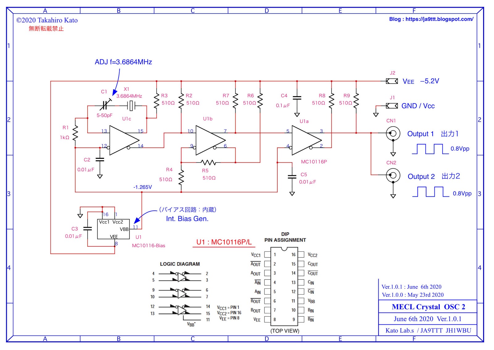 Radio Experimenter's Blog: 【回路】MECL Design notes (2)