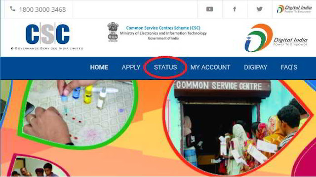 How to Get Your CSC User ID Password?