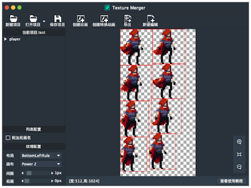 game-egret.MovieClip ~ Egret Engine API 範例