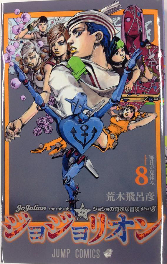 Viviendo Jojo: Primera imágen del Iggy del nuevo anime.