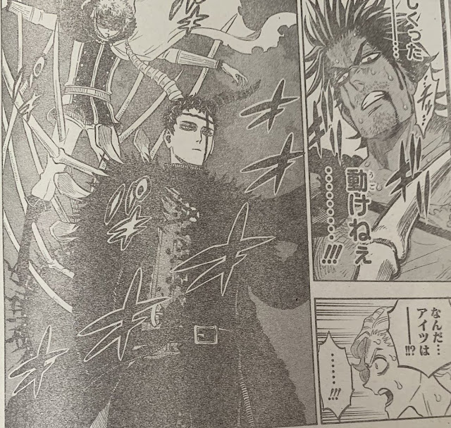 (Official) Black Clover Chapter 260 Release Date And Spoilers: Yami ...