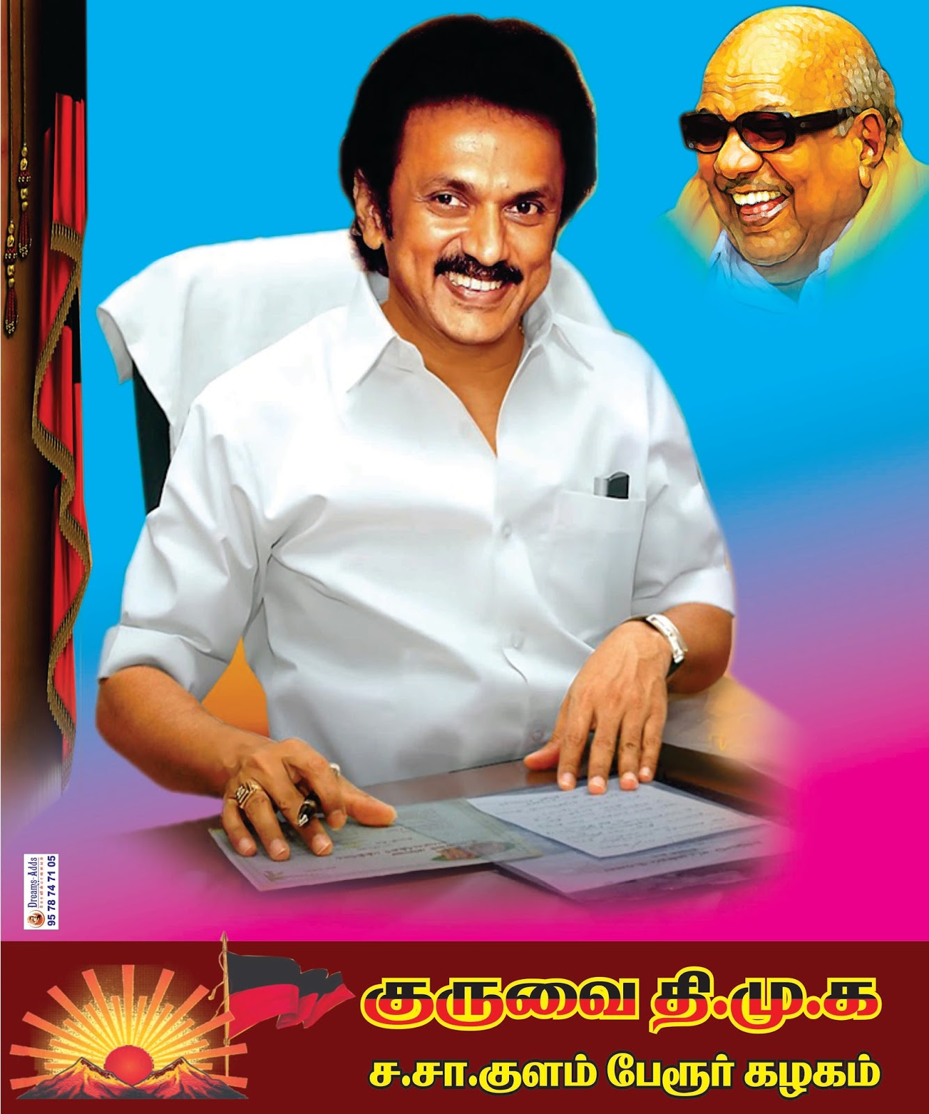 Dreams Adds: DMK Banner