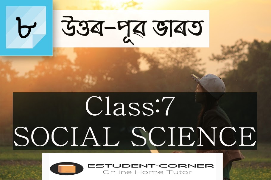 Chapter 8 Class 8 Social Science SCERT Textbook chapter-8-class-8-social-science-scert-textbook