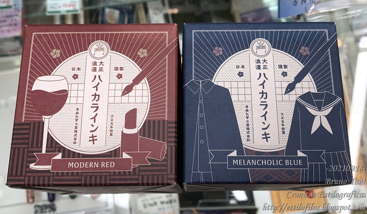 Crónicas Estilográficas: Haikara Ink