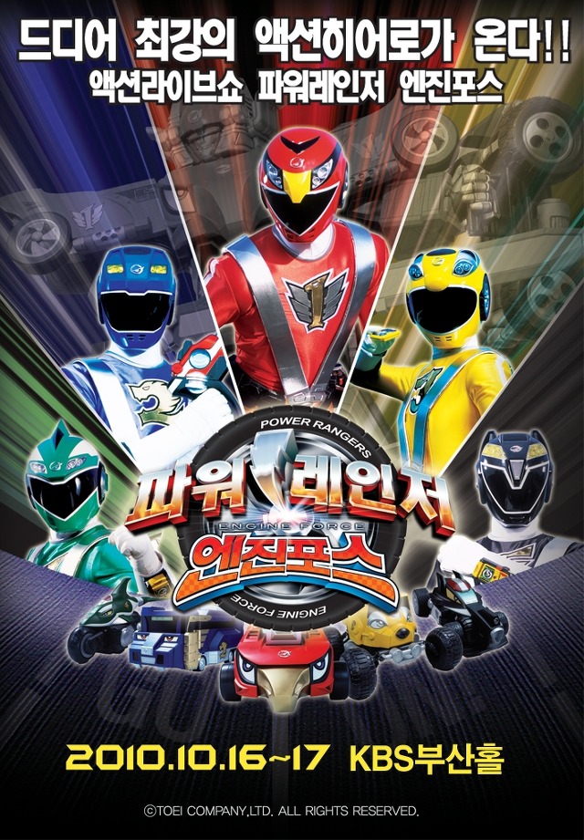 Sentaku Hero: Korean Sentai Dub Changes