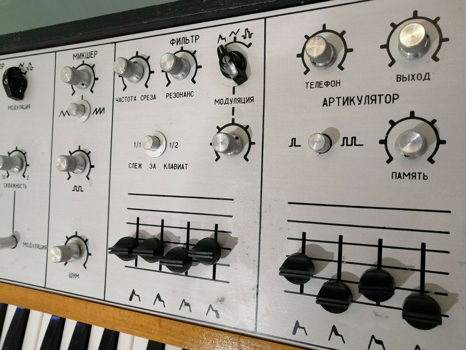 MATRIXSYNTH: RITM-2 soviet analog synthesizer