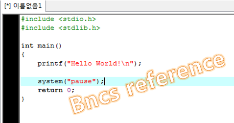 Bioinformatics & Computer science Reference: Hello World! 출력 (Dev-c++)