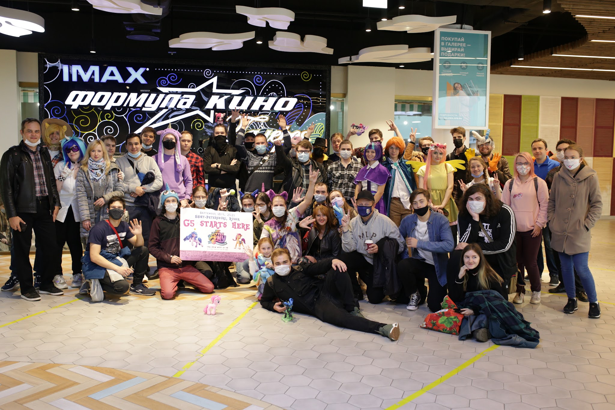 Equestria Daily - MLP Stuff!: 09/20/21