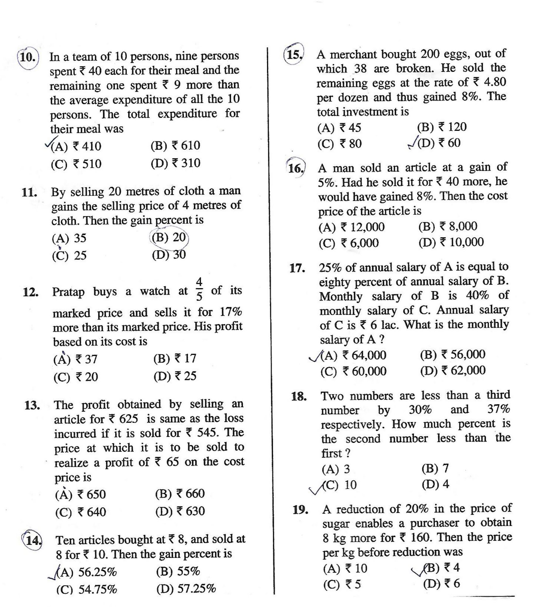 ssc cgl previous years papers