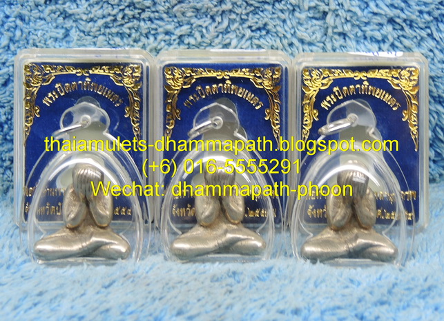 Thai Amulets - Dhamma Path : (code:8598) ~ LP Prom ~ Wat Paranupat ...