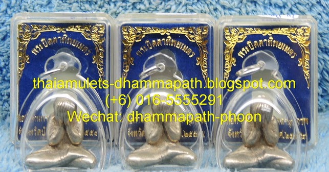 Thai Amulets - Dhamma Path : (code:8598) ~ LP Prom ~ Wat Paranupat ...