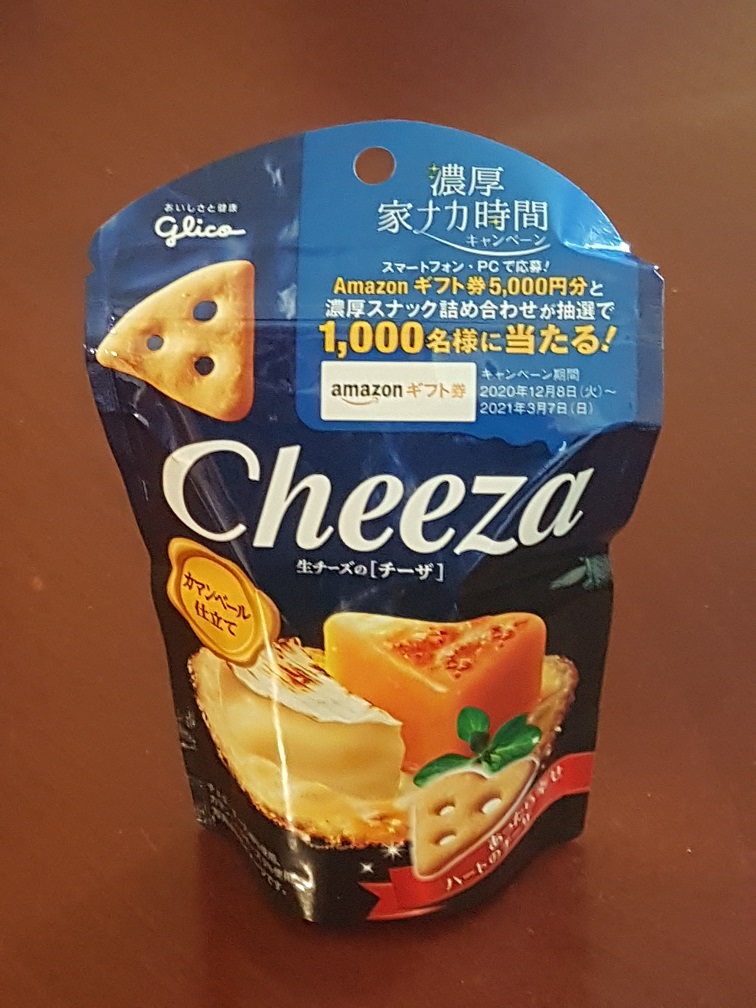 Xtn's blog: Quarantine Stories Part 10