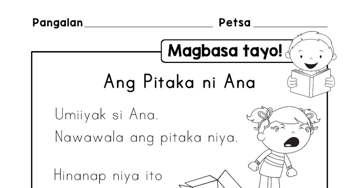 Ang Pitaka Ni Ana ang-pitaka-ni-ana