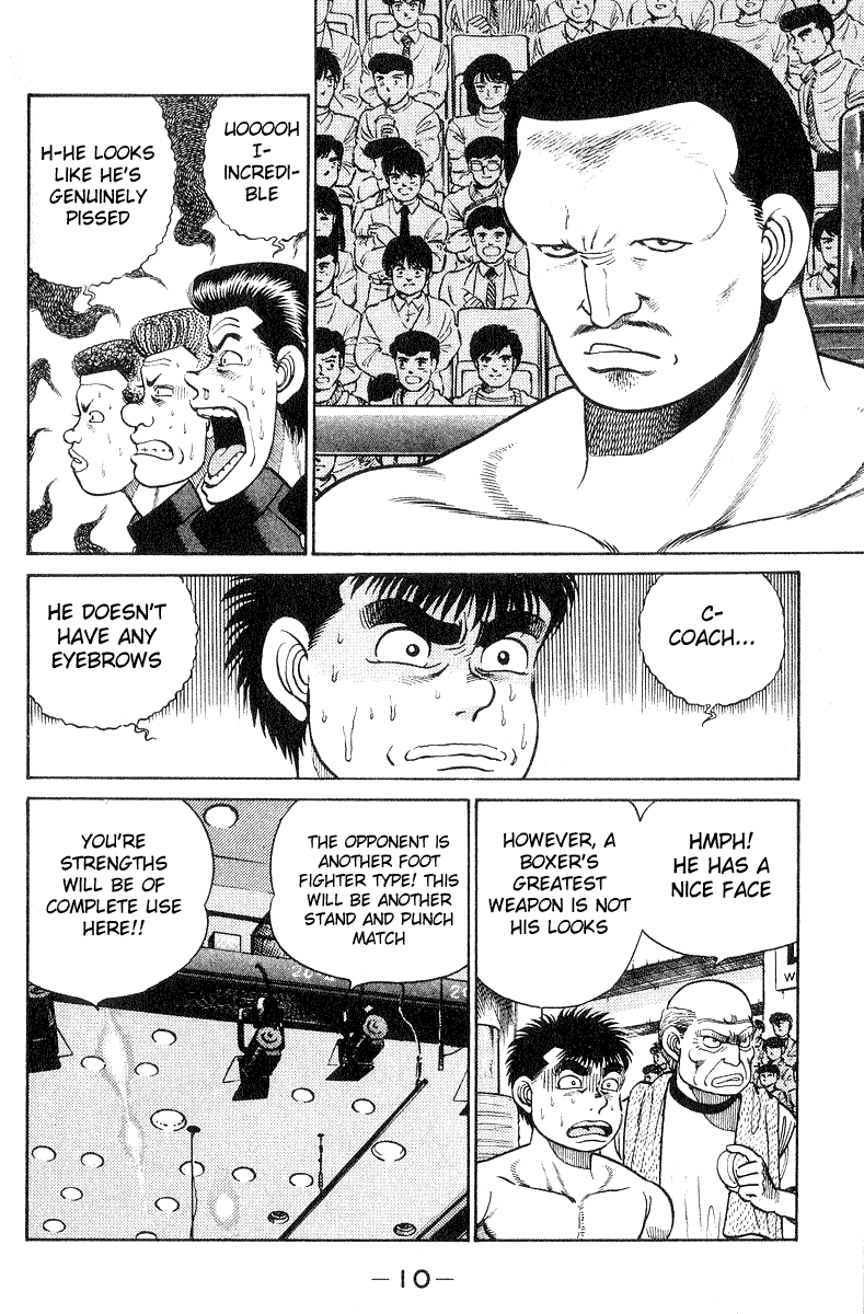 Hajime No Ippo – Chapter 25 – Move - Hajime No Ippo Manga Online