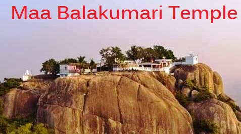 Maa Balakumari Temple Chikiti Ganjam Odisha - WoWOdisha.In