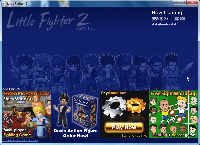 LF2 改版之家: [官方原版] 小朋友齊打交 LF2 v2.0a 原版 下載