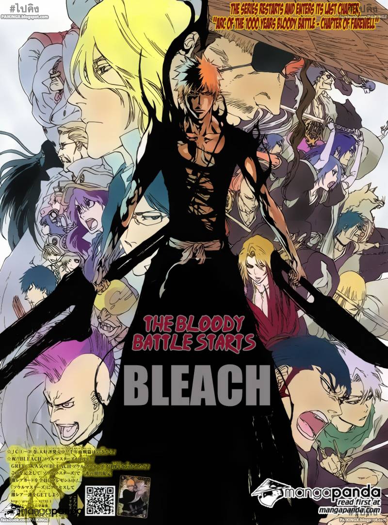 Bleach Club: Bleach Ch.547 Peace from Shadows