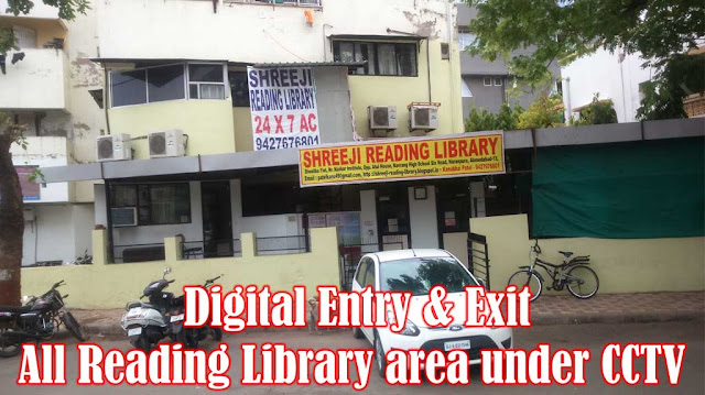 24 Hours AC Reading Library: 24 Hours AC Reading Library in Ahmedabad