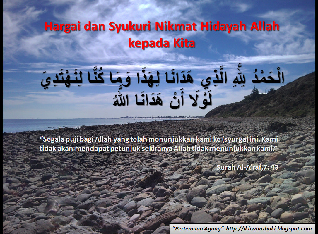 "Sinar Hidayah Allah": Hidayah Allah.