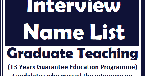 Interview Name List : Graduate Teaching (13 Years Gurarantee Education ...