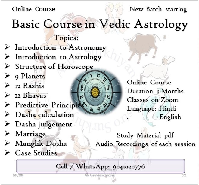 ASTRO SURKHIYAN: Online Astrology Courses by Astro Windows