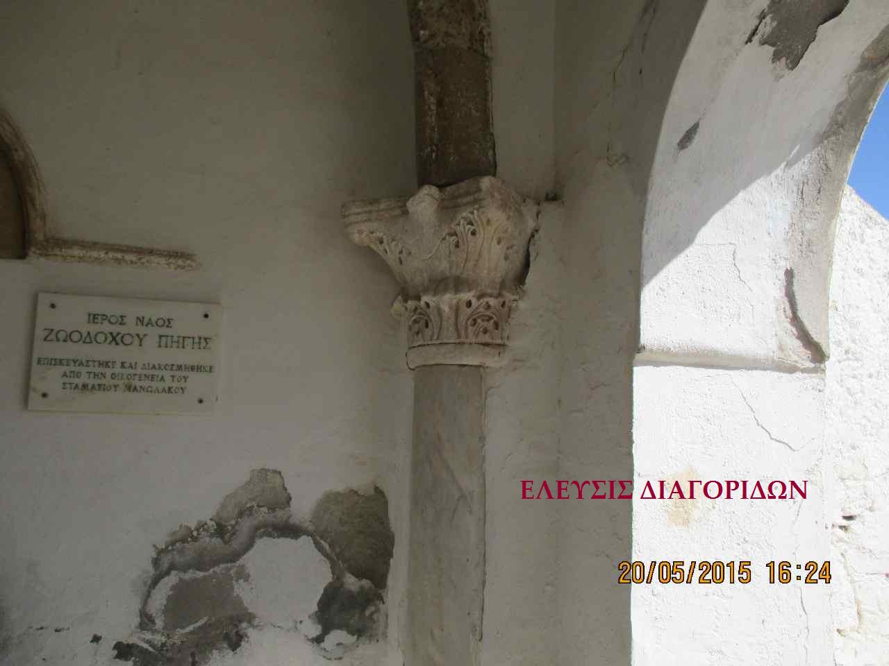 ΑΠΟΚΑΛΥΨΗ !! Ο ΑΓΝΩΣΤΟΣ ΝΑΟΣ ΤΟΥ ΙΞΙΟΥ ΑΠΟΛΛΩΝΑ ΣΤΗΝ ΡΟΔΟ