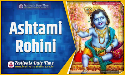 2022 Ashtami Rohini Date and Time, 2022 Ashtami Rohini Festival ...