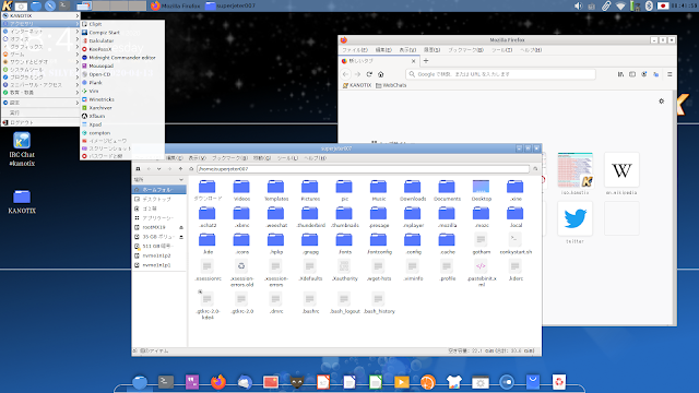 KANOTIX "Silverfire" 〜ドイツ産Debian base KANOTIX最新バージョン：軽快 LXDE editionを検証する！