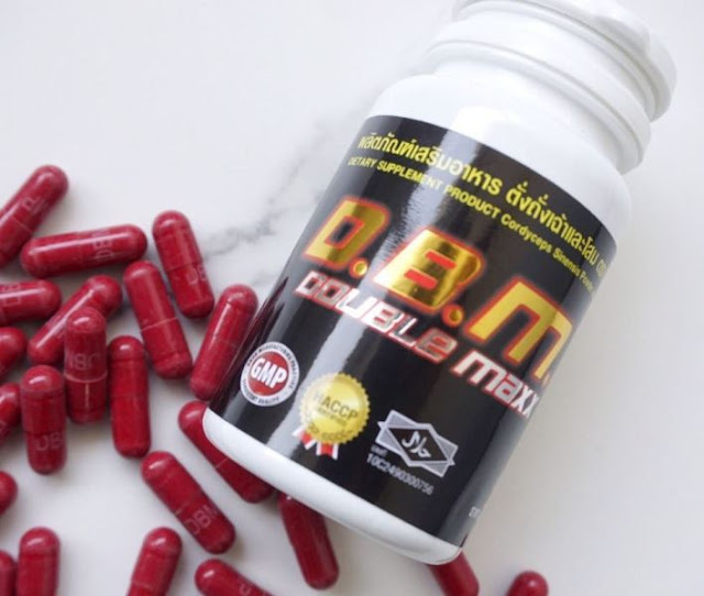 Doublemaxxgold ดับเบิ้ลแม็กซ์โกลด์ อาหารเสริมชาย