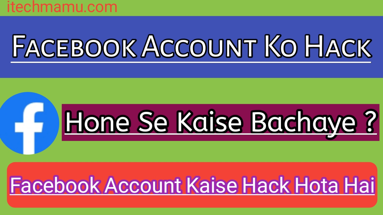 Facebook Account Ko Hack Hone Se Kaise Bachaye Facebook Account Ko Hack Hone Se Kaise Bachaye
