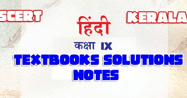 TextBooks All Text Books Download textbooks-all-text-books-download
