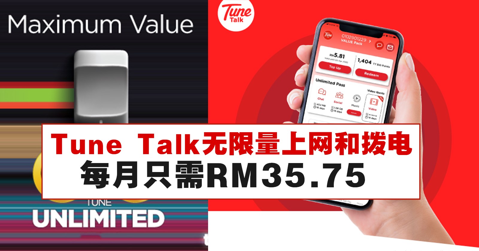 Tune Talk无限量上网和拨电，每月只需RM35.75