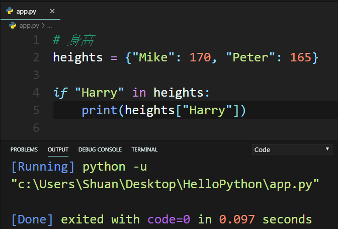 [Python教學]Python Dictionary完全教學一次搞懂