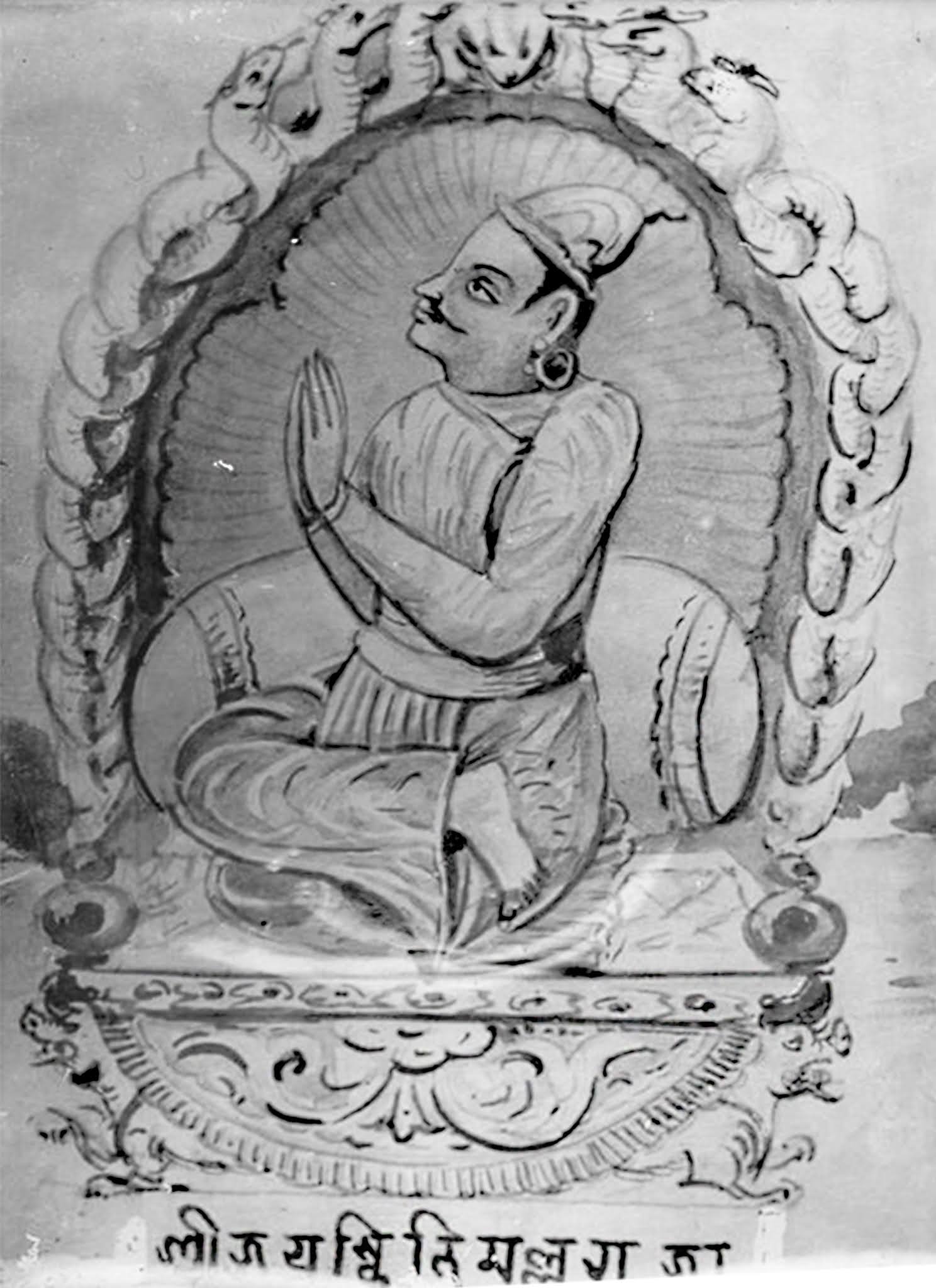 Shaguni Singh Sakya - "If you want to see your future, look to your ...