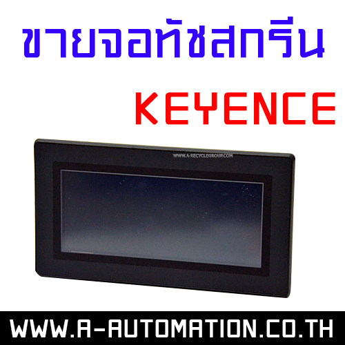 HMI TOUCH SCREEN/DISPLAY จำหน่ายทัชสกรีน จอสัมผัส ราคาถูก: Touch Screen ...