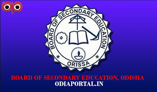 BSE Odisha: Matric 2015 Rechecking Result Now Available - WwW.OdiaPortal.IN