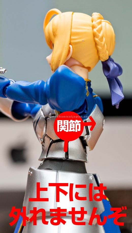Fate/stay night - Saber 2.0 figma (Max Factory)