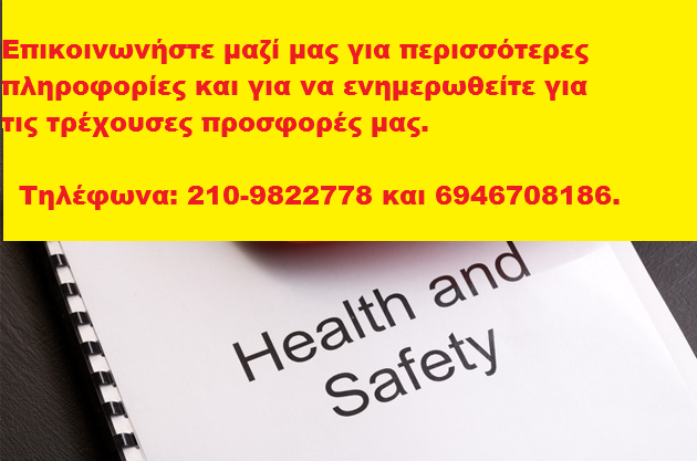 ΝΙΚΟΣ ΑΡΑΙΤΖΟΓΛΟΥ - ΤΕΧΝΙΚΟΣ ΑΣΦΑΛΕΙΑΣ: ΒΙΟΓΡΑΦΙΚΑ ΣΤΟΙΧΕΙΑ
