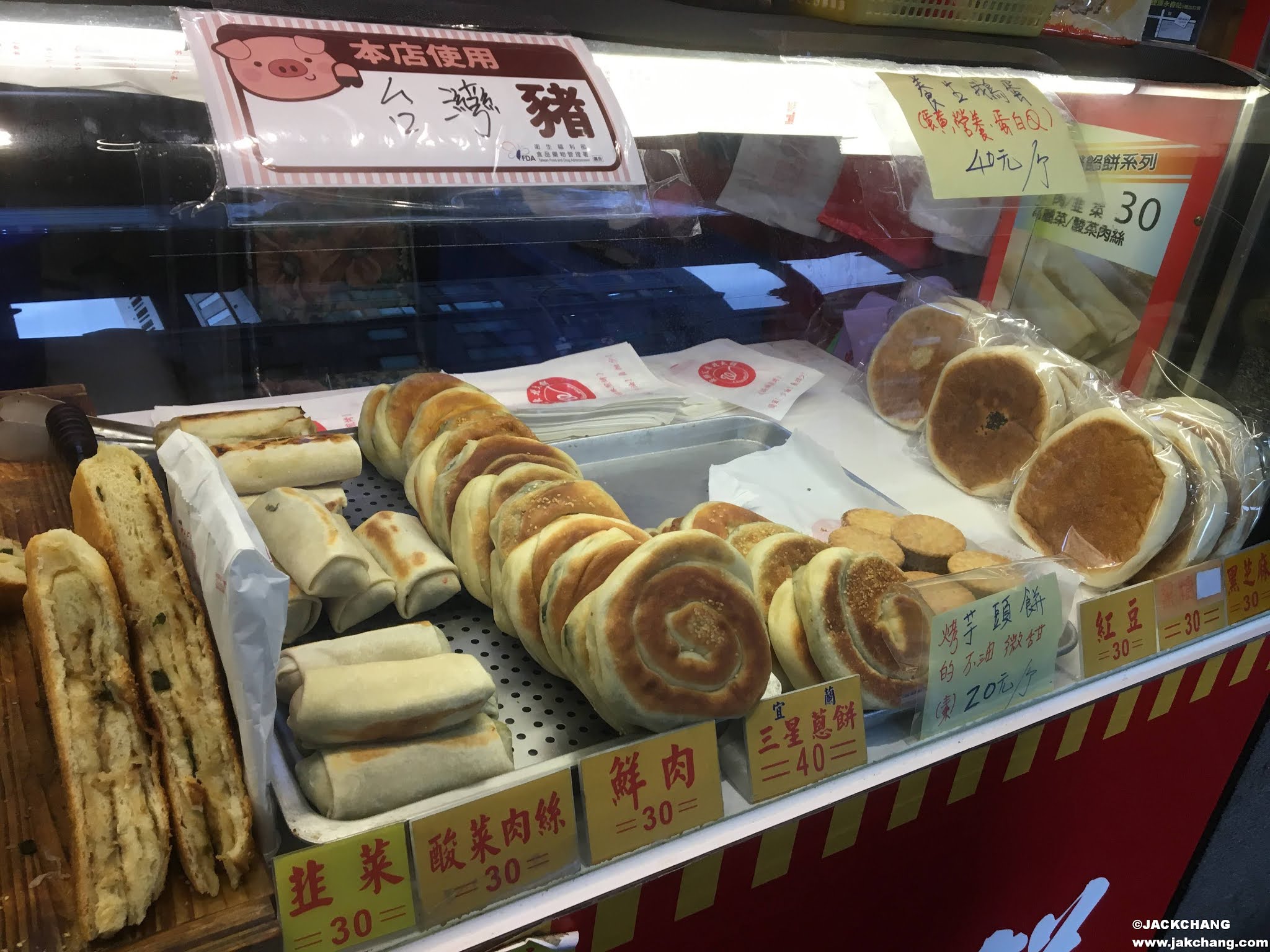 Wu shi fu dong bei da bing is low-fat, low-sugar and low-salt, and a ...